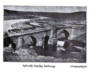 The Red Bridge in Yerevan - Art-A-Tsolum
